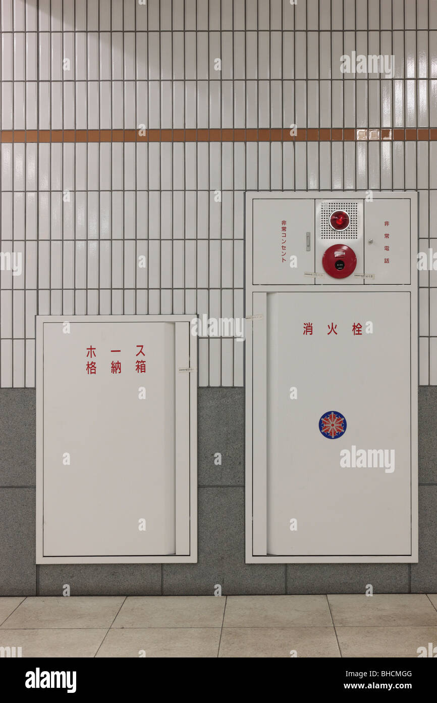 Japanese fire hydrant hi-res stock photography and images - Alamy