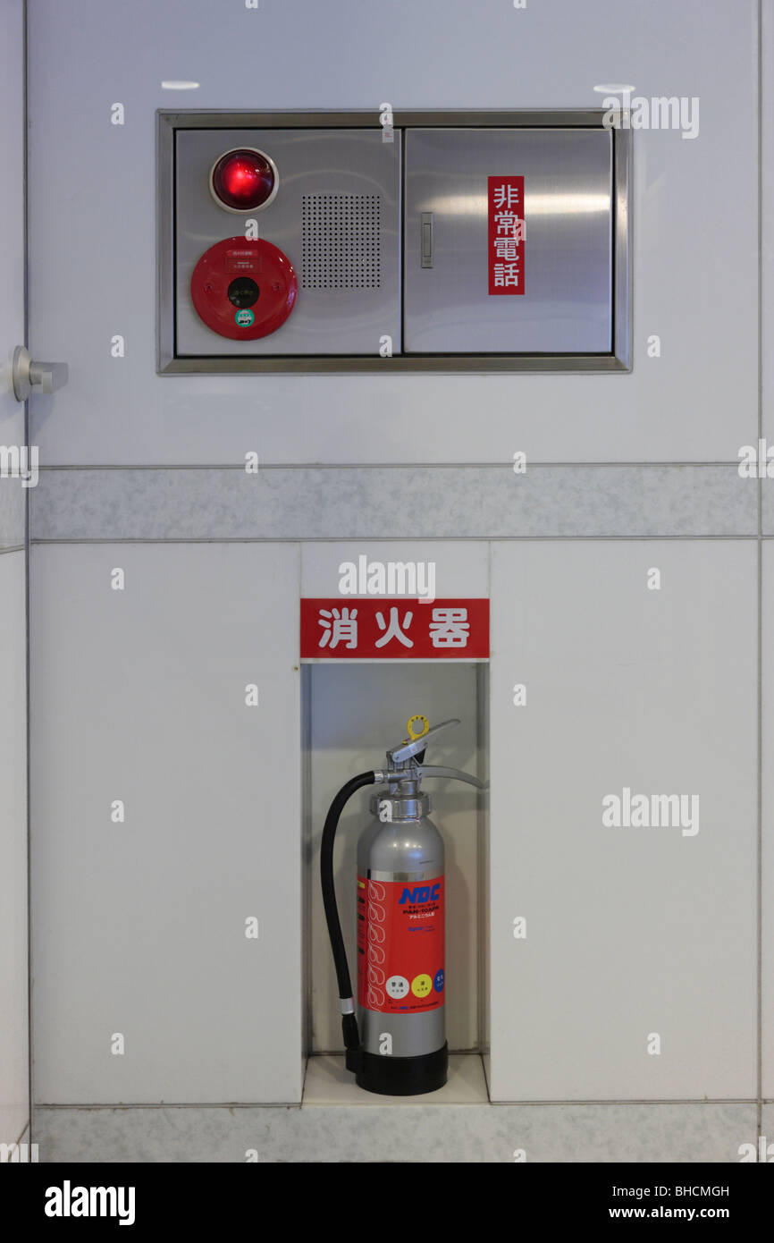 Japanese script hi-res stock photography and images - Alamy