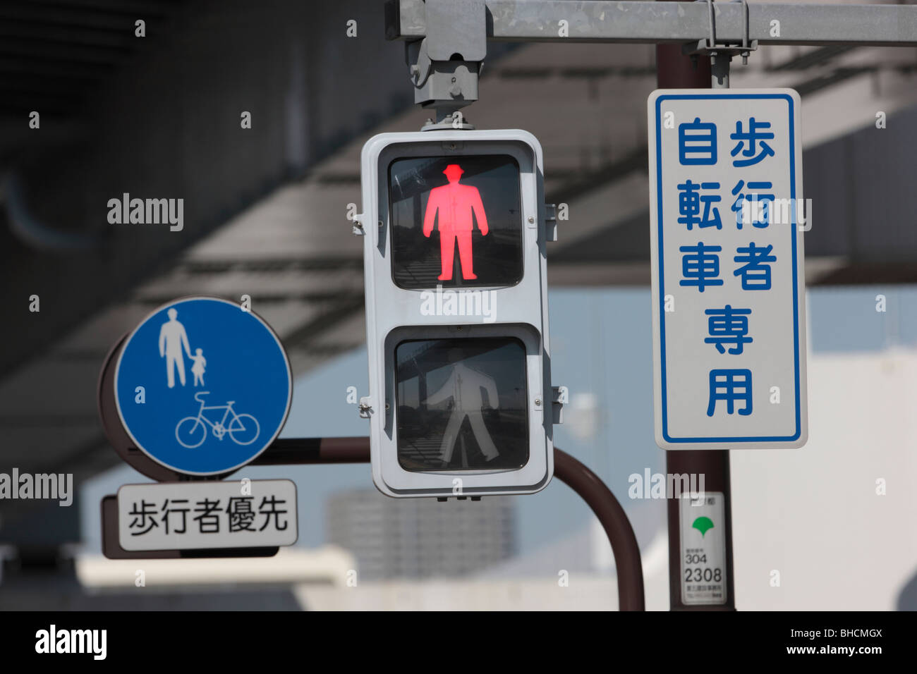 Pedestrian Crossing Japan Sign High Resolution Stock Photography and ...