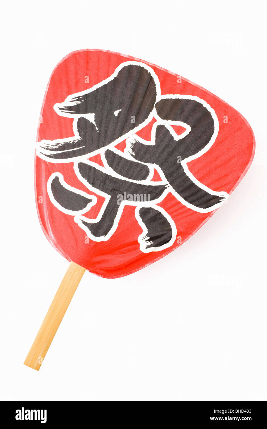 Japanese festival fan Stock Photo - Alamy