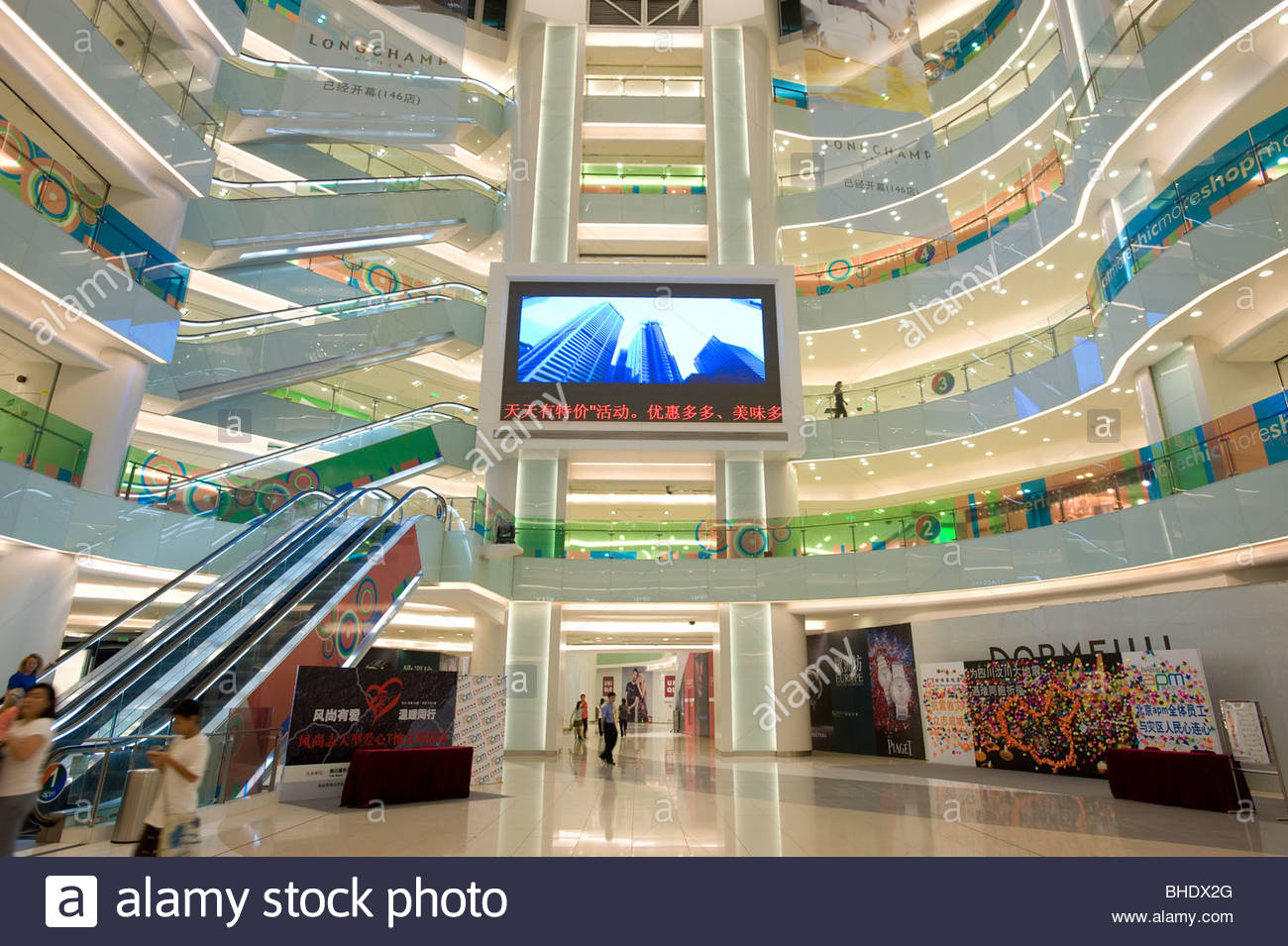 Shopping Mall Beijing High Resolution Stock Photography and Images - Alamy