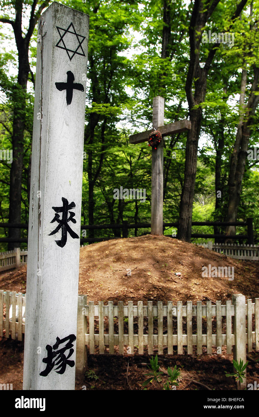 Tomb of jesus japan hi-res stock photography and images - Alamy