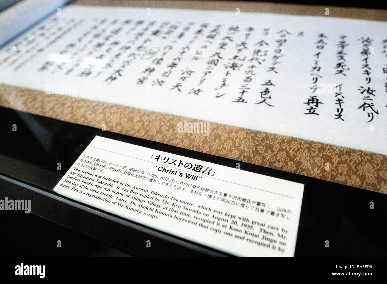 Tomb of christ japan hi-res stock photography and images - Alamy