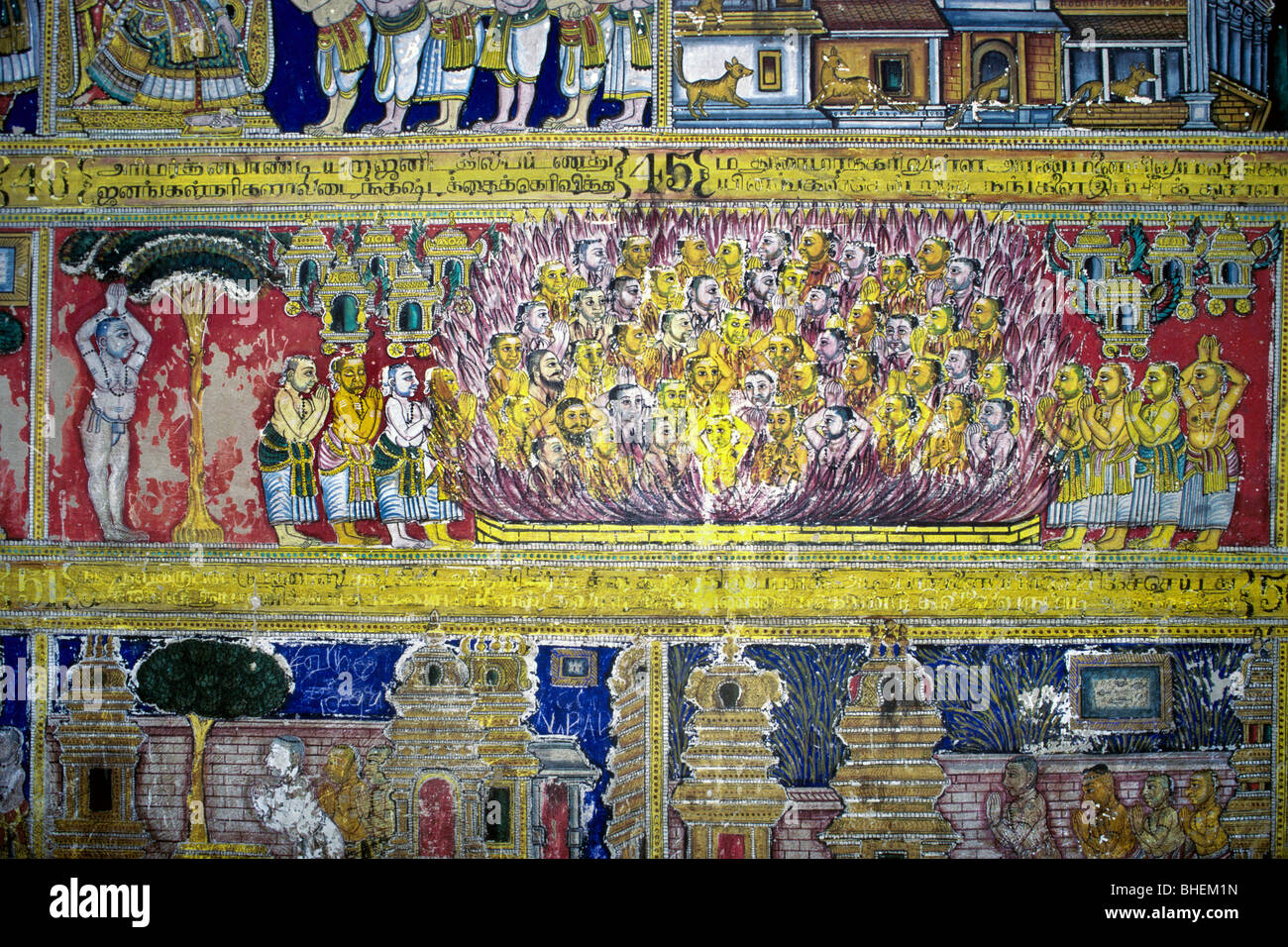 Avudaiyarkoil temple hi-res stock photography and images - Alamy