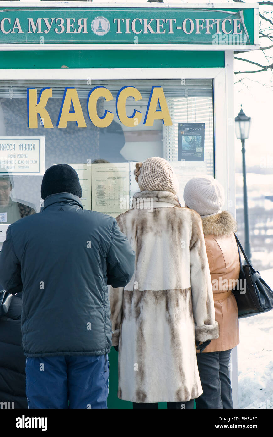 Tourists buy the tickets at the ticket-office of the Moscow museum ...