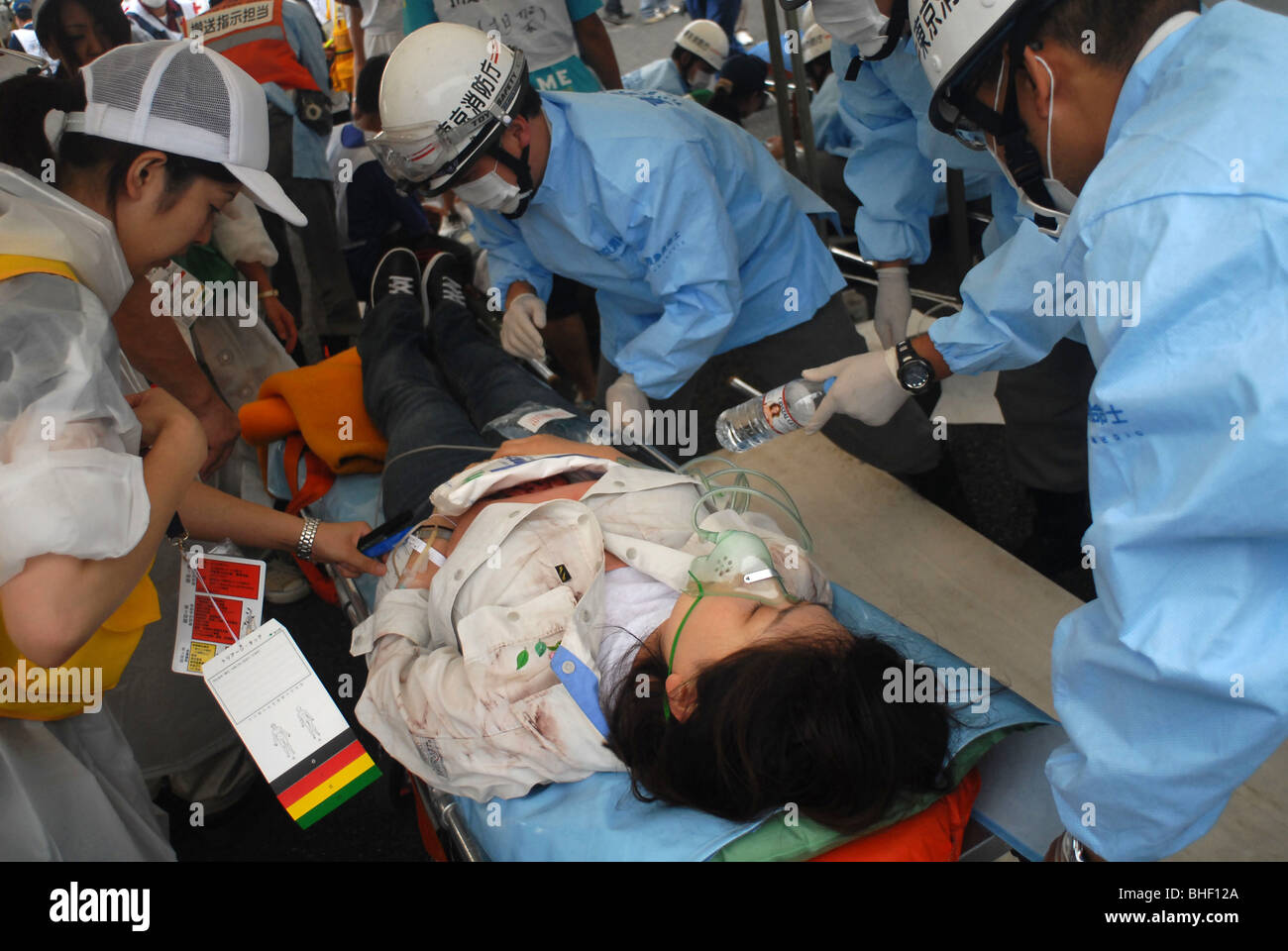 Japan chofu city earthquake simulation hi-res stock photography and ...