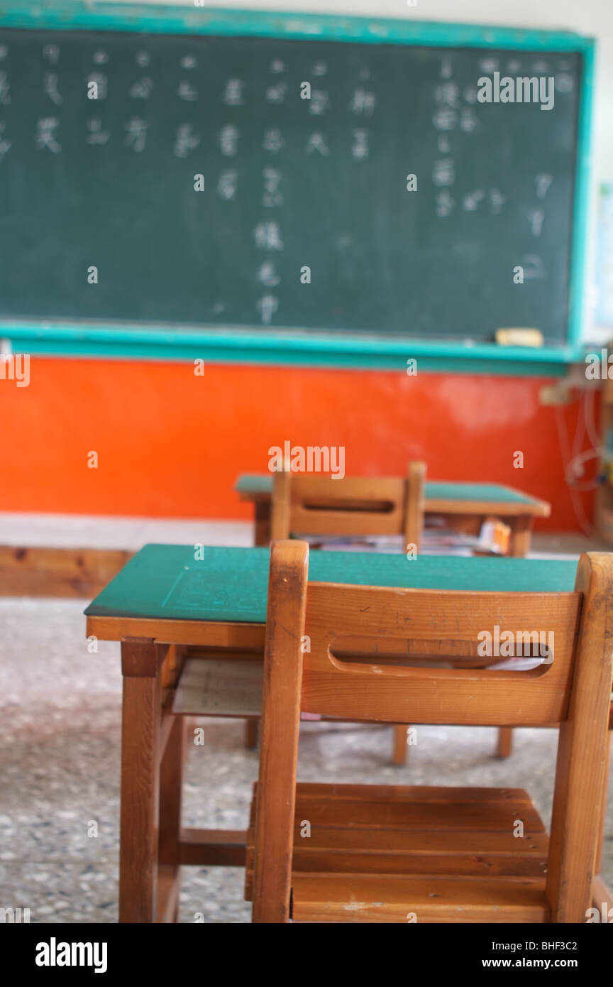 little children class Stock Photo - Alamy