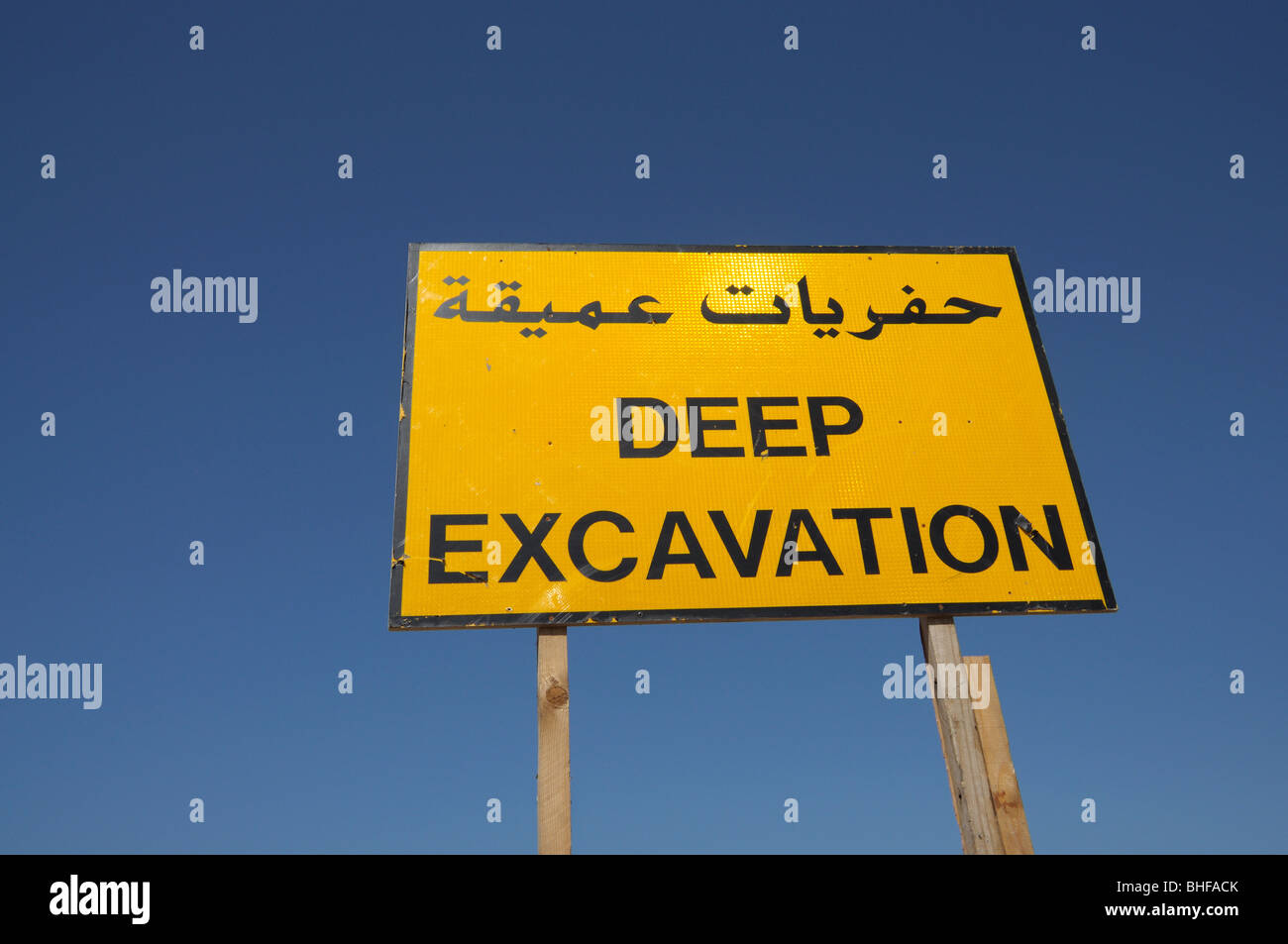 Deep Excavation Sign Stock Photo - Alamy