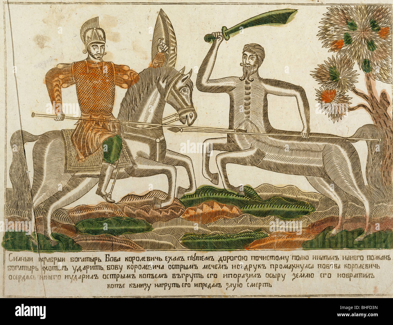 literature, Russia, victory of Prince Bova over Polkan, woodcut, circa ...