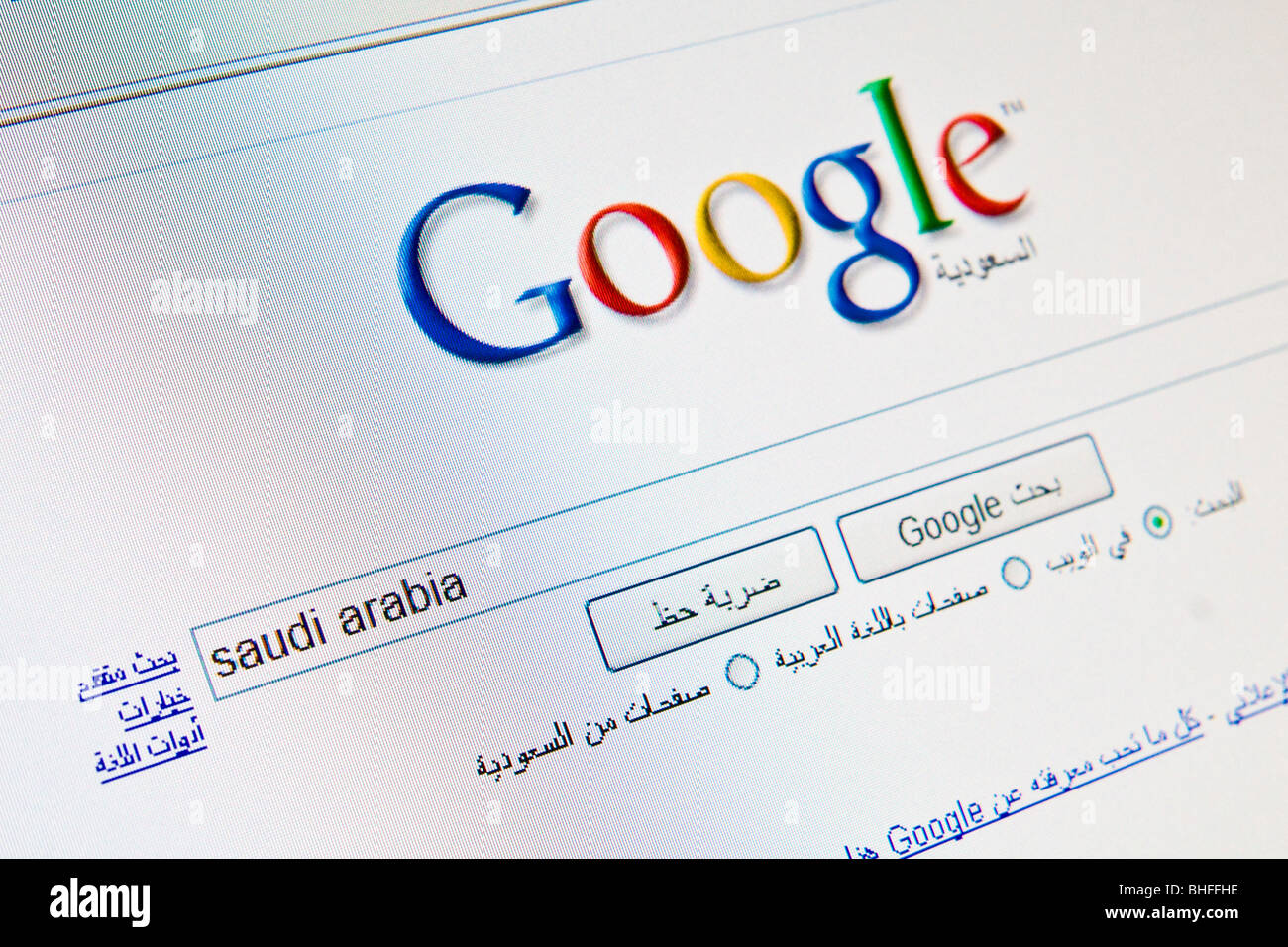 Saudi arabia computer hi-res stock photography and images - Alamy