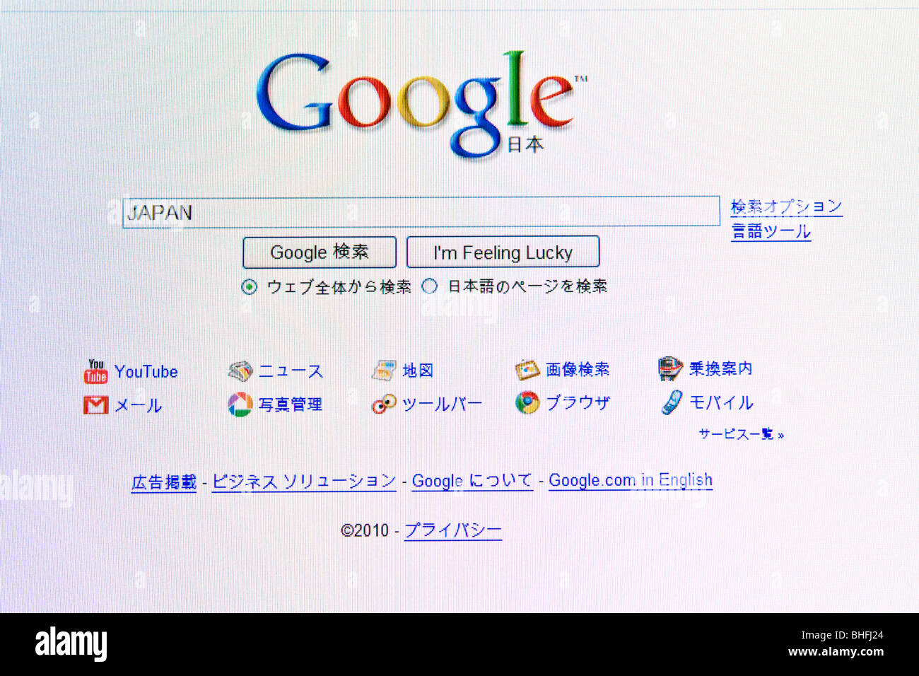 Google Japan Blog Google