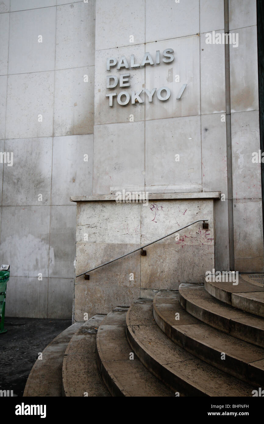 The Museum of Modern Art, Paris, France Stock Photo - Alamy