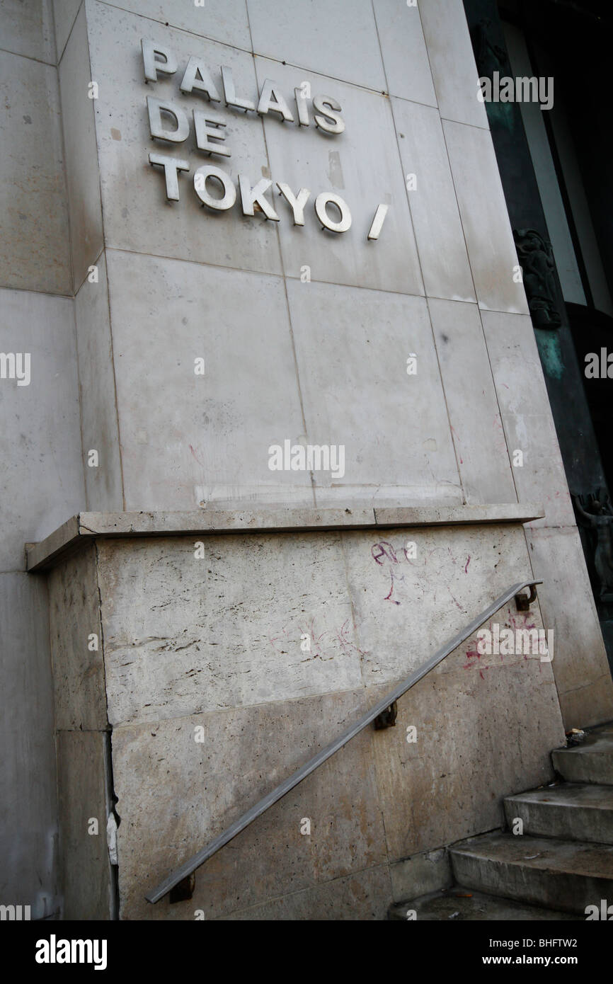 The Museum of Modern Art, Paris, France Stock Photo - Alamy