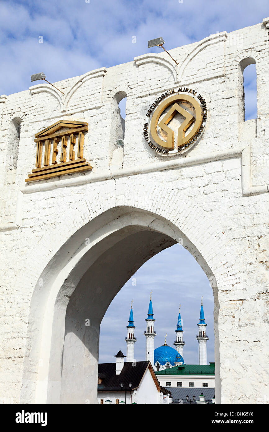 Entrance to kazan kremlin Stock Photo - Alamy