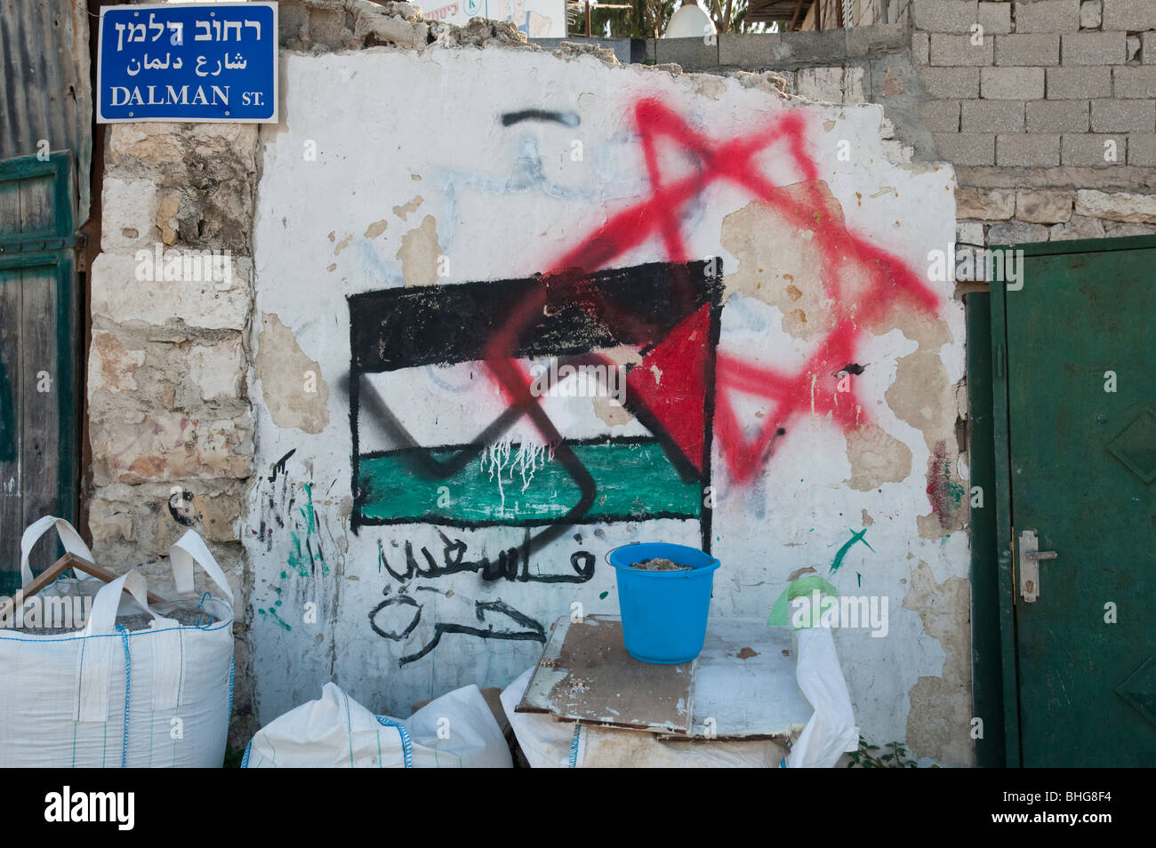 weekly protest at Sheikh Jarakh neighbourhood in East Jerusalem against ...