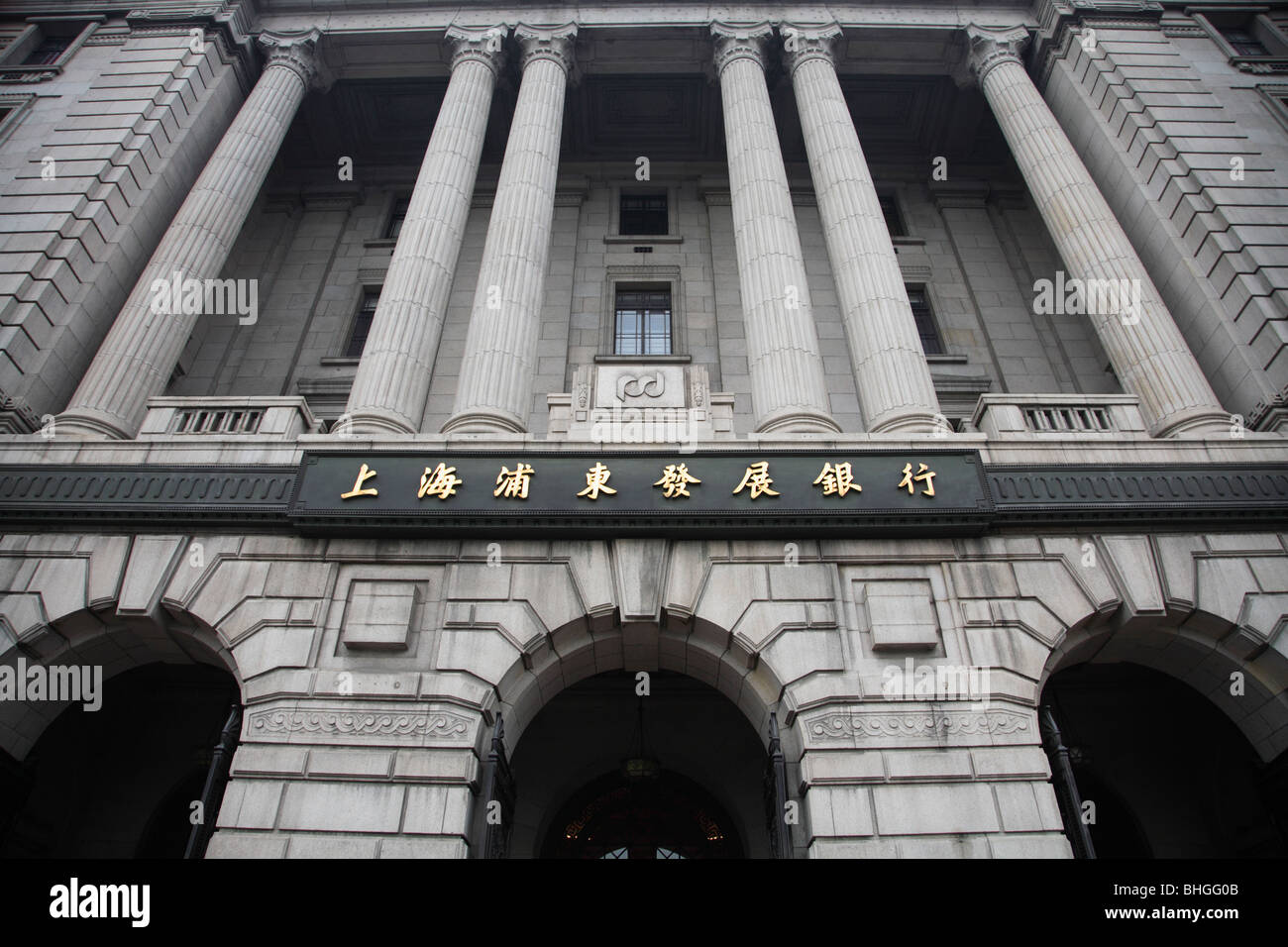 Hong Kong and Shanghai Bank Building, The Bund, Shanghai, China, Asia ...