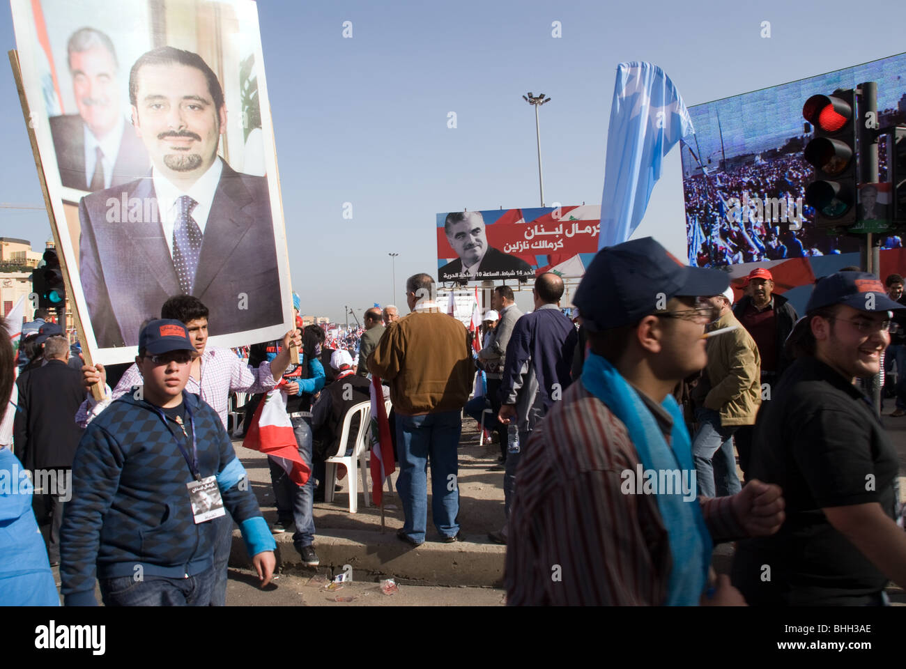 Beirut rafic hi-res stock photography and images - Alamy