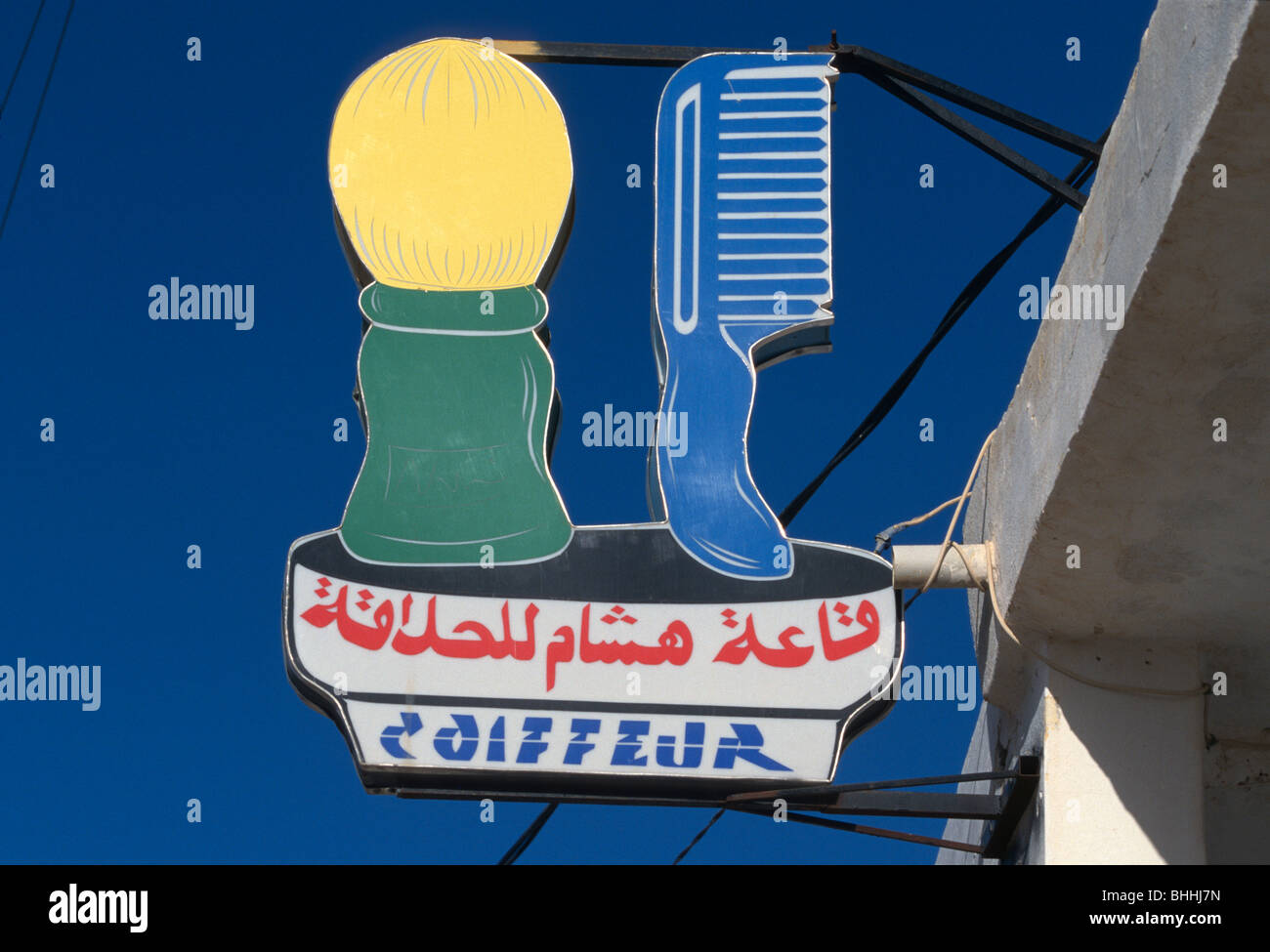 Barber's shop sign, Matmata, Tunisia Stock Photo - Alamy