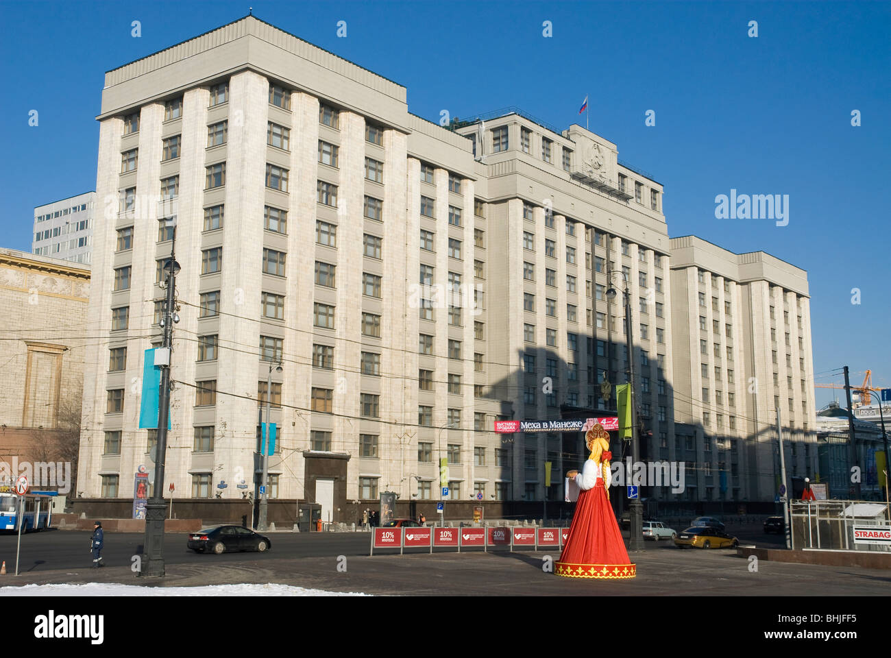 Building of Russian Parliament (Duma). Moscow, Russia Stock Photo - Alamy