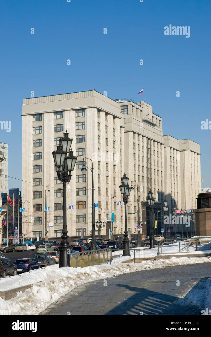 Building of Russian Parliament (Duma). Moscow, Russia Stock Photo - Alamy