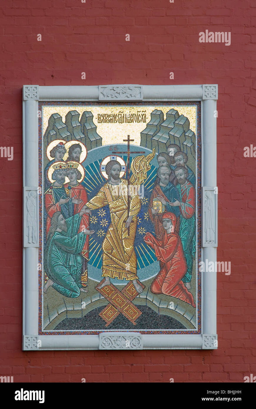 Russian mosaic orthodox icon Stock Photo - Alamy