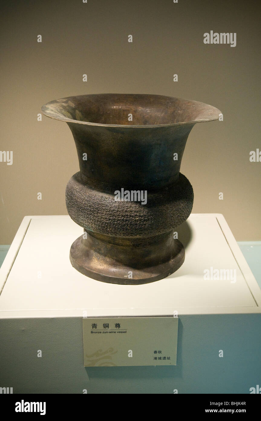 Musuem complex hi-res stock photography and images - Alamy