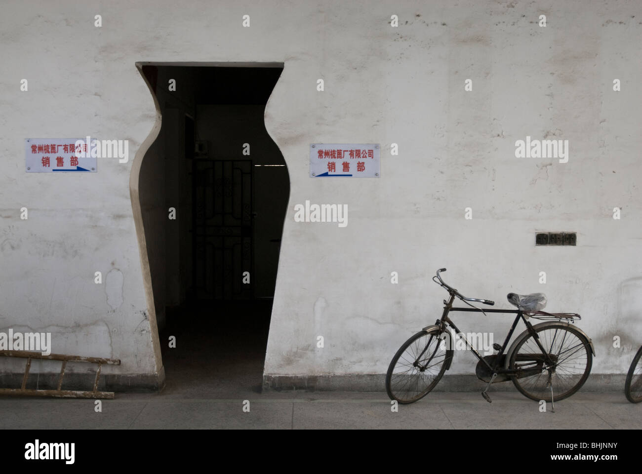 Unusual industrial architecture hi-res stock photography and images - Alamy