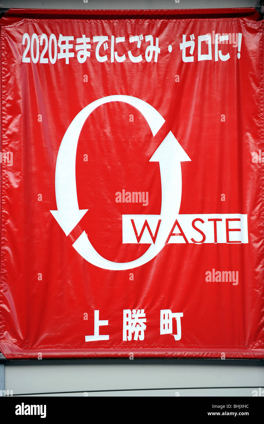 Kamikatsu zero waste center hi-res stock photography and images - Alamy