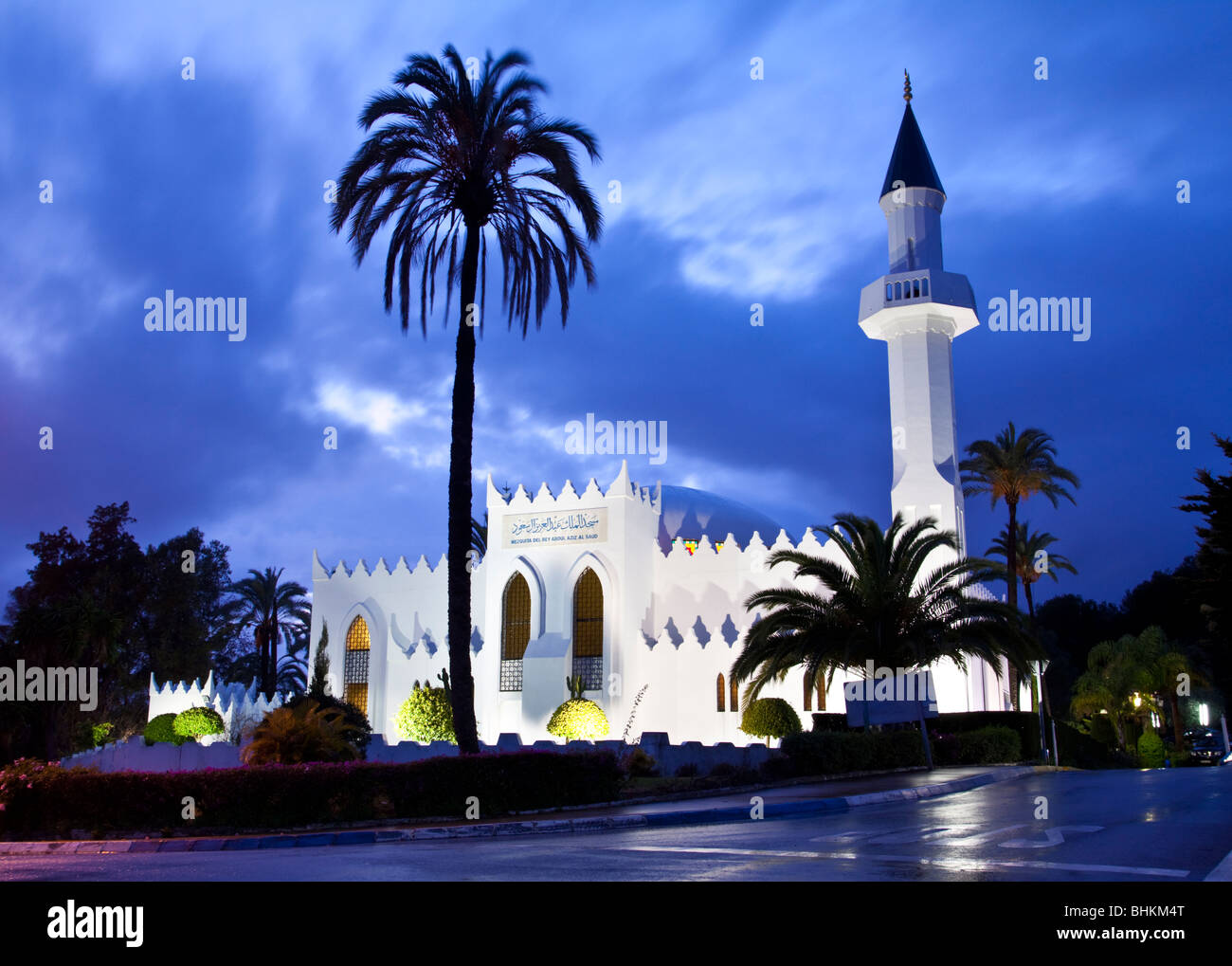 Mosque Marbella (King Abdul Aziz Mosque) - Andalusia, Spain Stock Photo ...