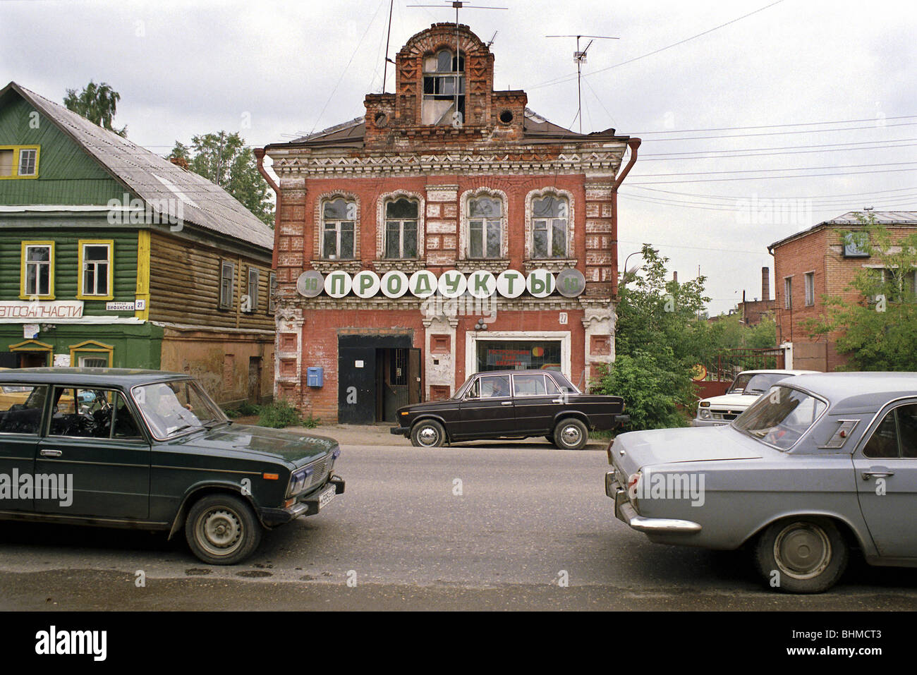 Street scene in Sergiyev Posad, Russia Stock Photo - Alamy