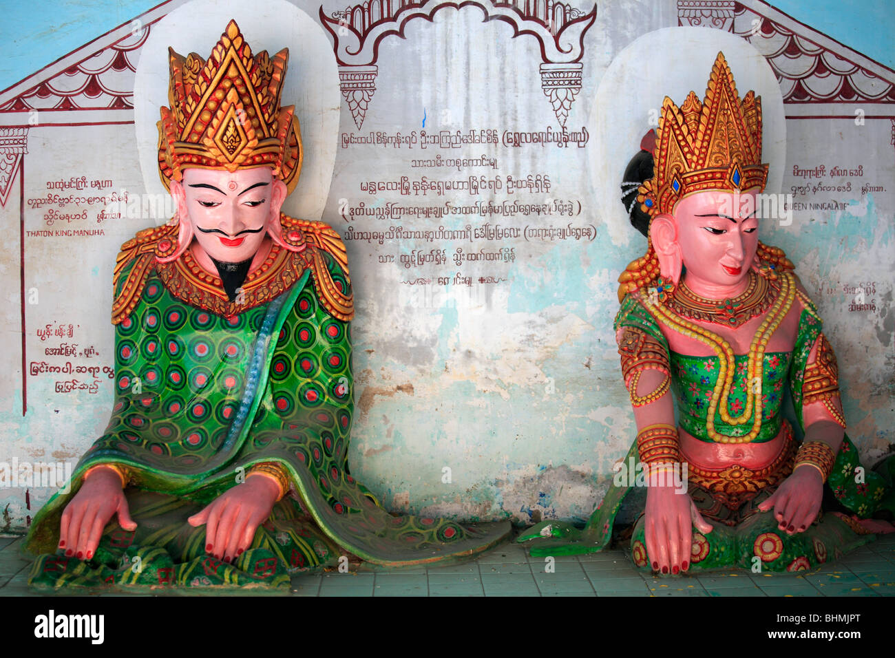 King manuha hi-res stock photography and images - Alamy