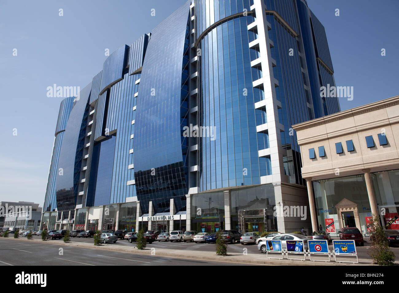 Modern saudi arabia hi-res stock photography and images - Alamy