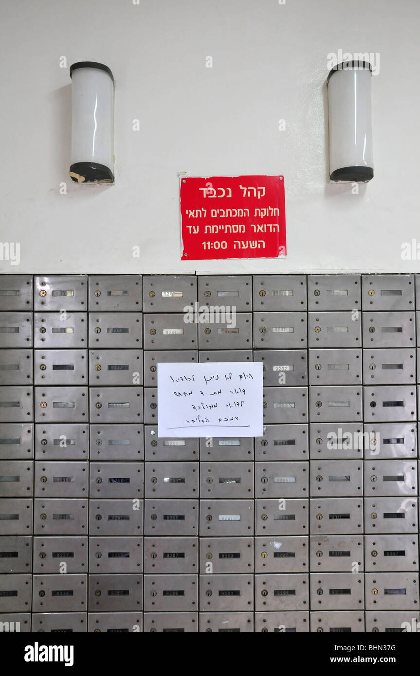 Israeli postal service Stock Photo - Alamy