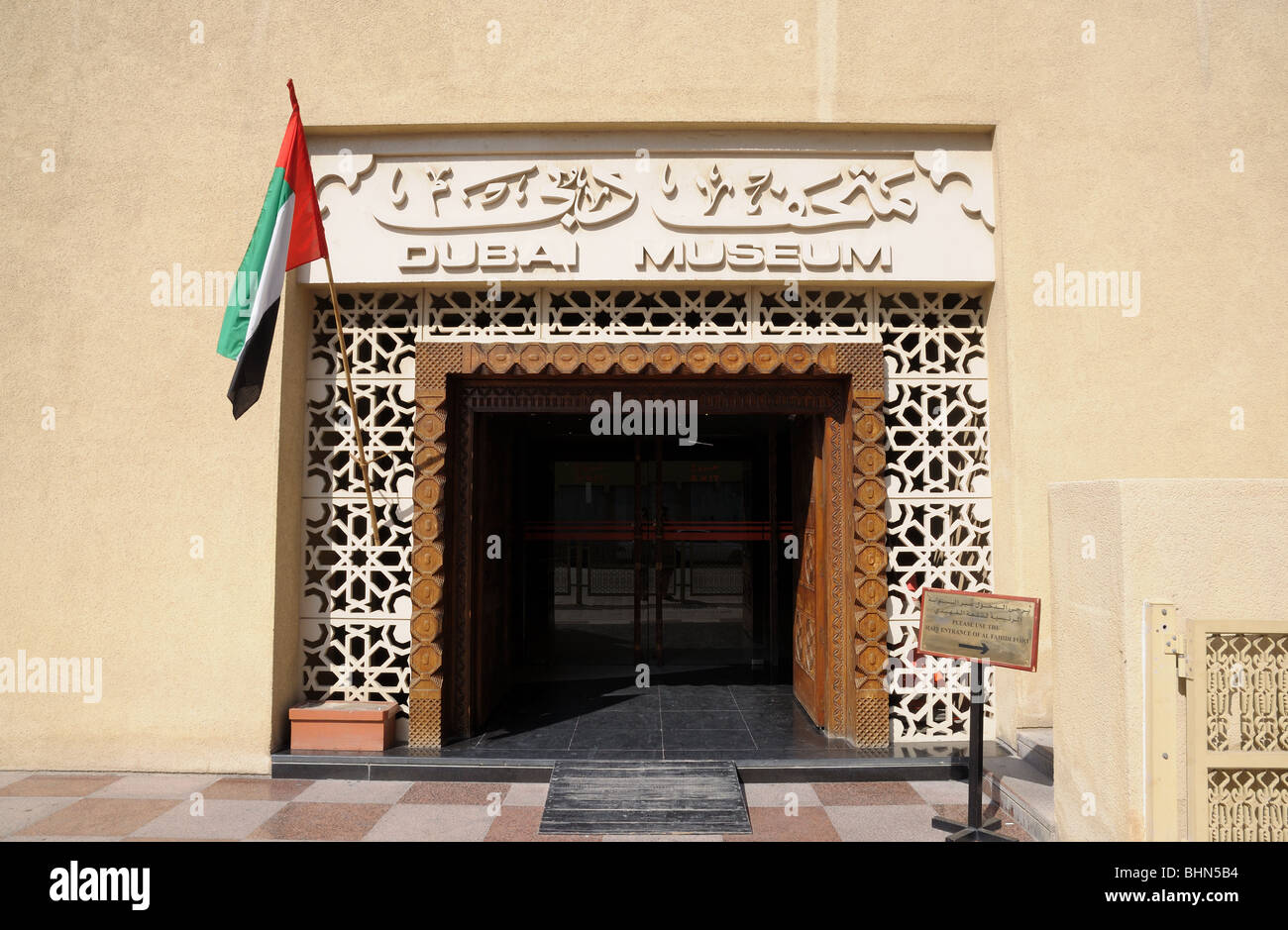Uae flag at dubai museum hi-res stock photography and images - Alamy