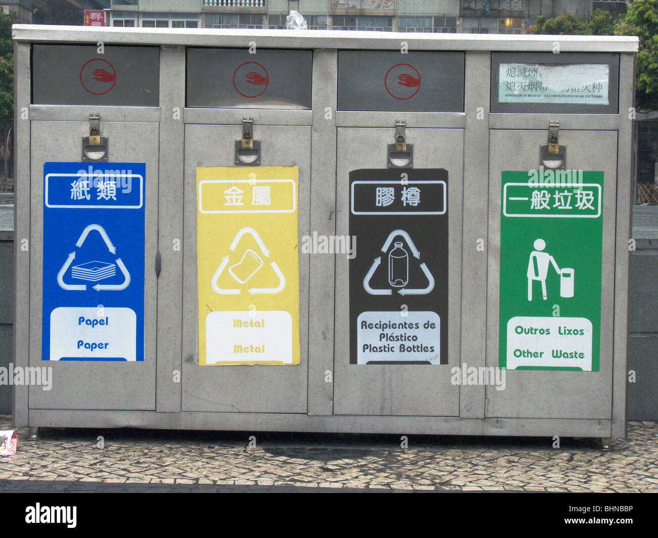 CHINA Recycling containers in Macau Photo by Julio Etchart Stock Photo ...