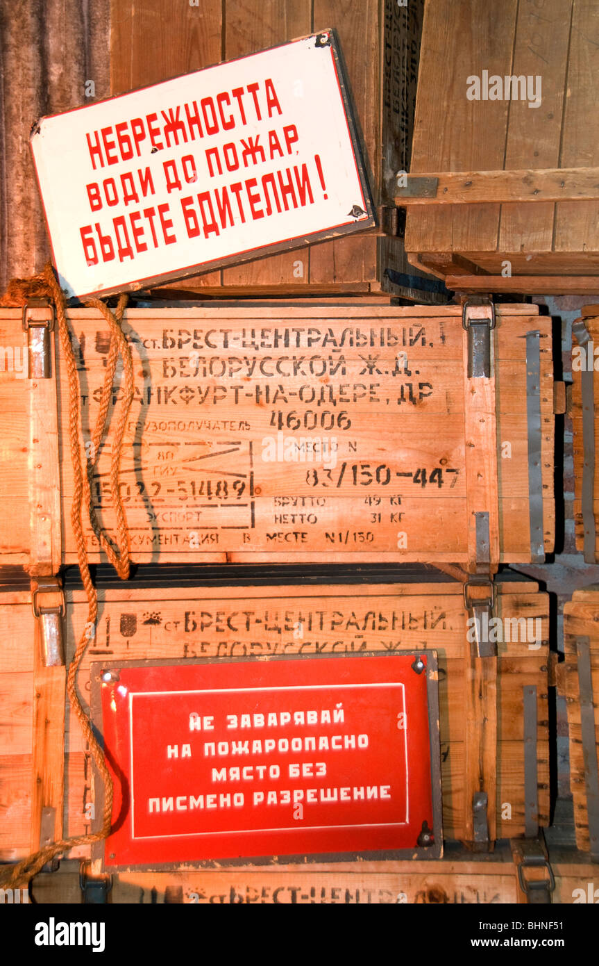 Russian language sign hi-res stock photography and images - Alamy