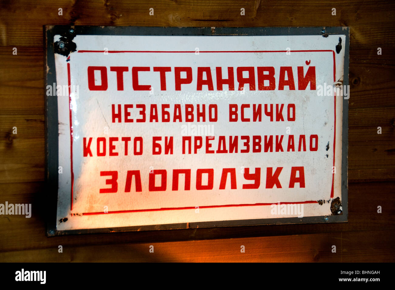 Russia Russian Federation Sign language characters Stock Photo - Alamy