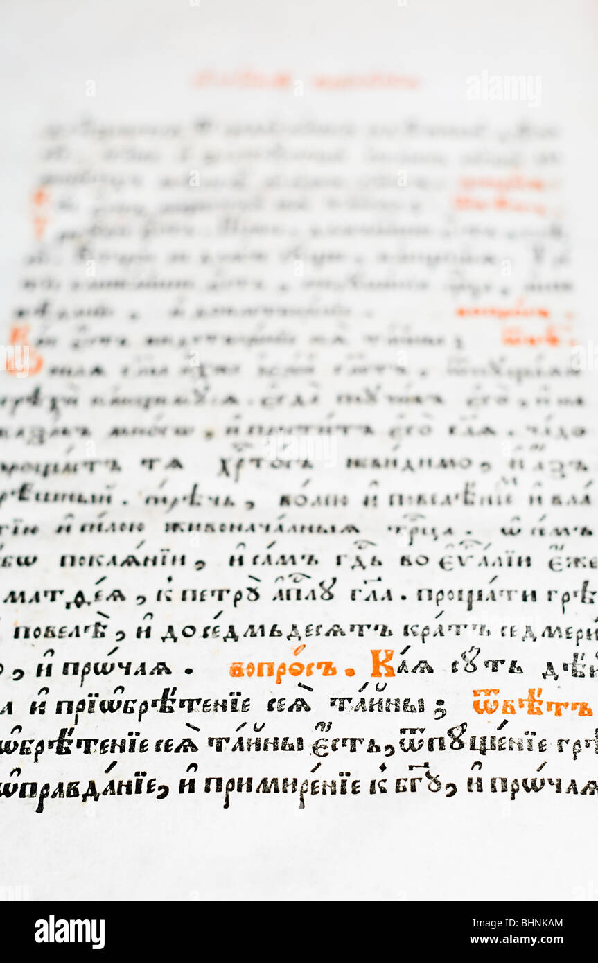 Manuscript page of church slavonic hi-res stock photography and images ...