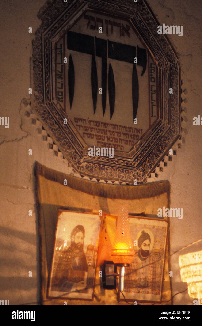 Jewish Alphabet High Resolution Stock Photography and Images - Alamy