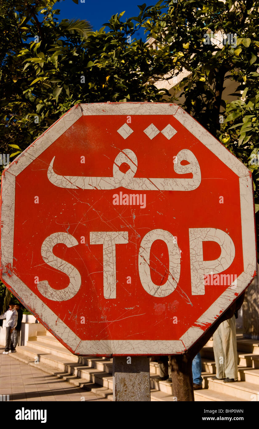 Arab STOP sign in Tunis Tunisia in Northern Africa Stock Photo - Alamy