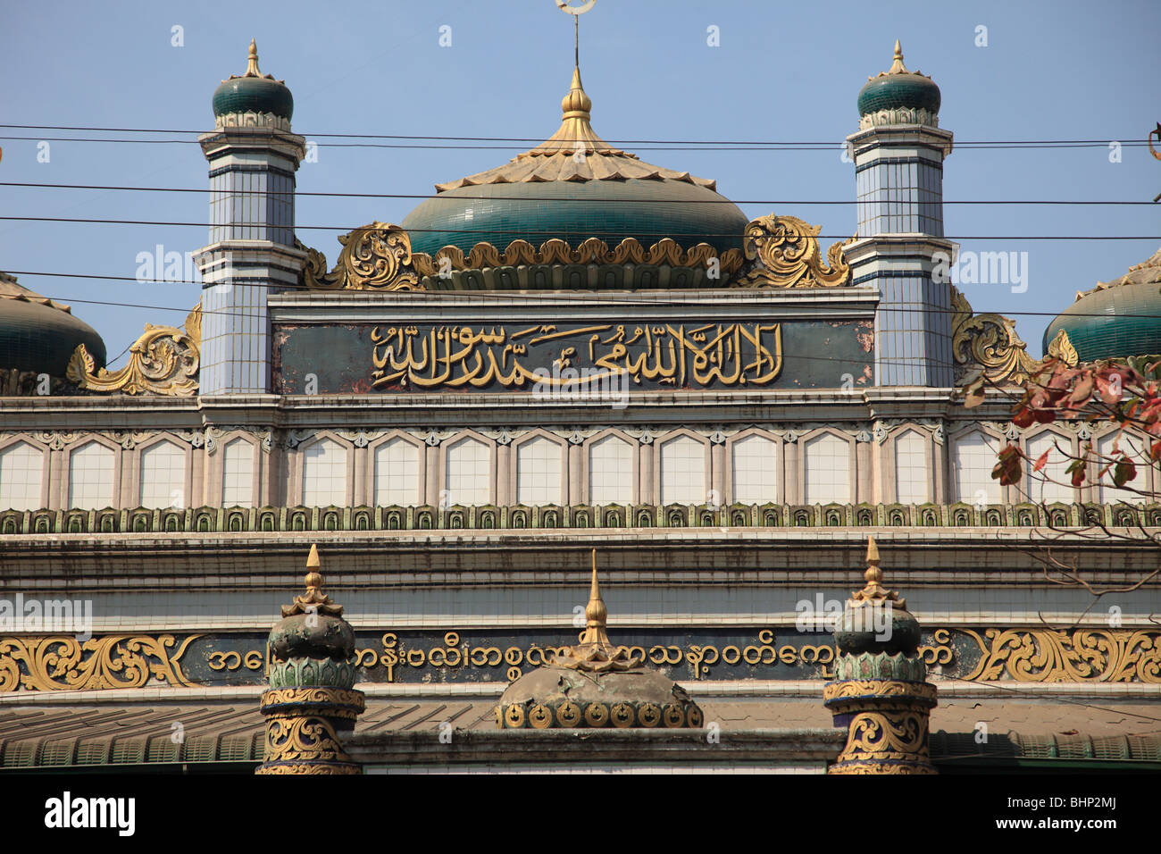 Myanmar, Burma, Mandalay, mosque Stock Photo - Alamy
