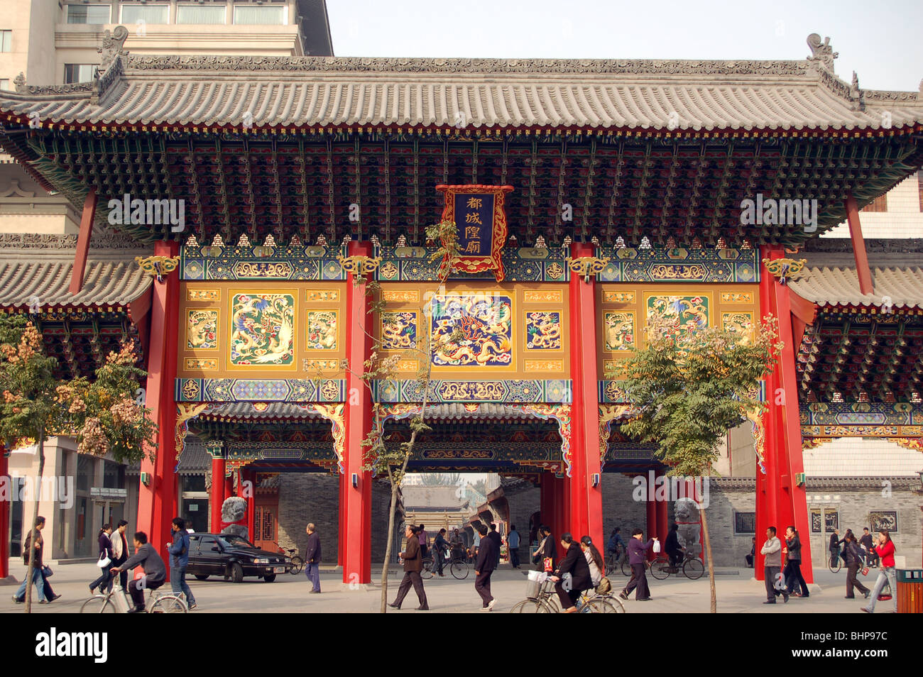 Public buildings and banks in Xi'An, CHINA Stock Photo - Alamy