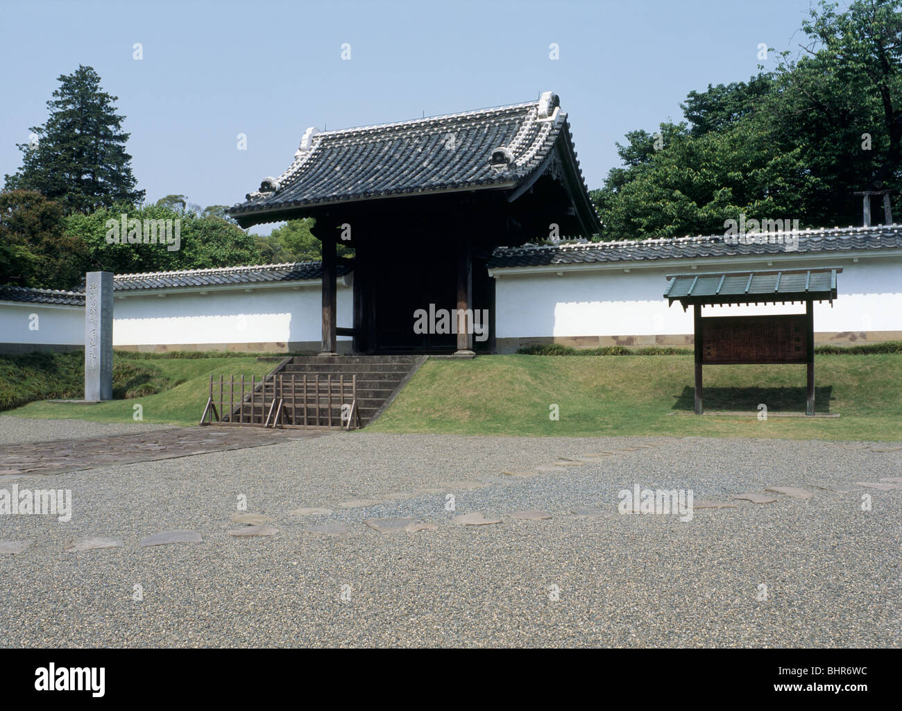 Gate of Kodokan, Mito, Ibaraki, Japan Stock Photo - Alamy