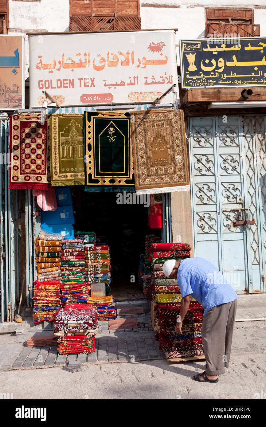 Al Balad old town Jeddah Saudi Arabia souk market Stock Photo - Alamy