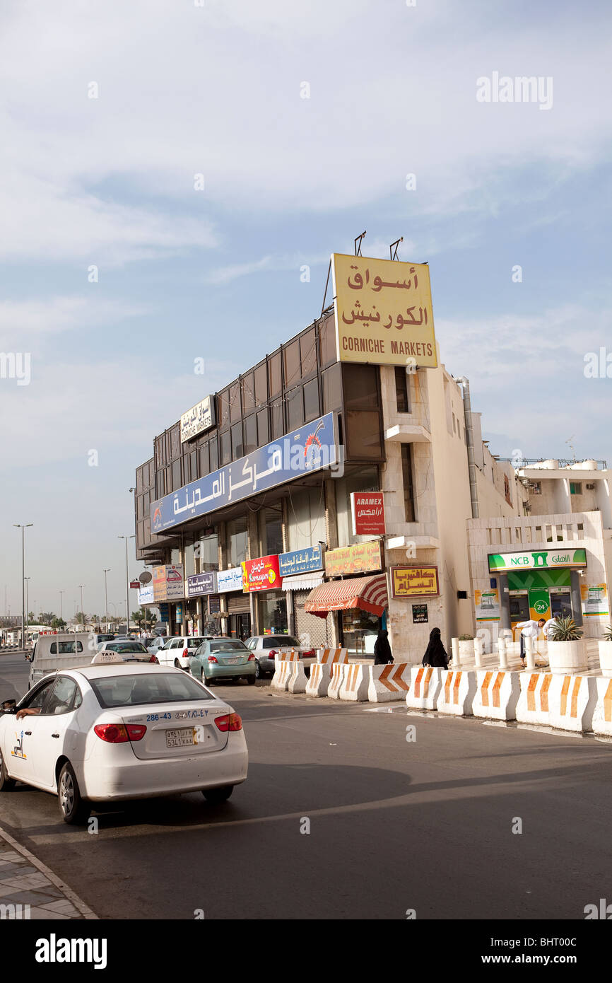 Al Balad old town Jeddah Saudi Arabia souk market Stock Photo - Alamy