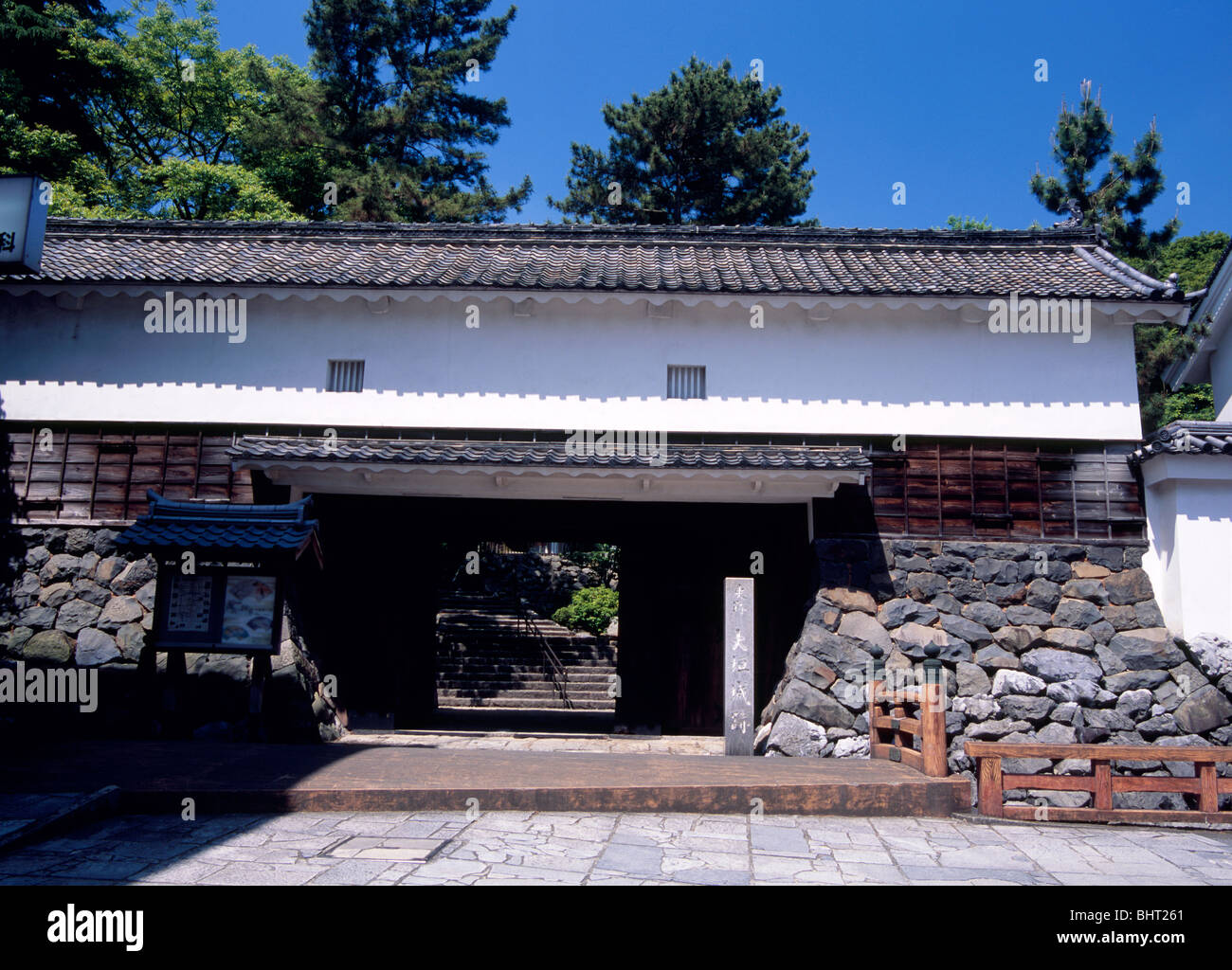 Ogaki Castle, Ogaki, Gifu, Japan Stock Photo - Alamy