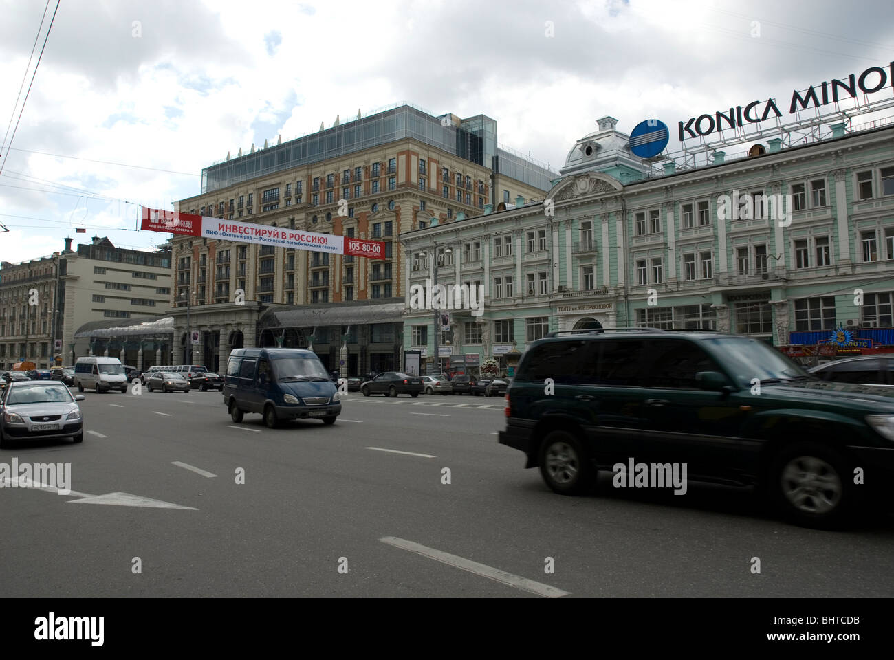 Street scene Moscow, Russia Stock Photo - Alamy