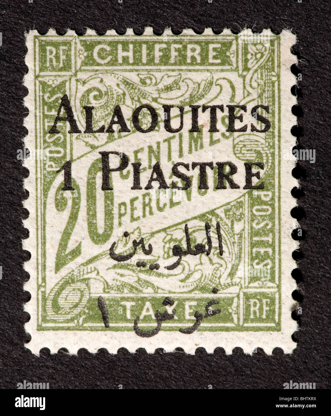 Postage due stamp of Syria overprinted for use in Alaouites (later ...