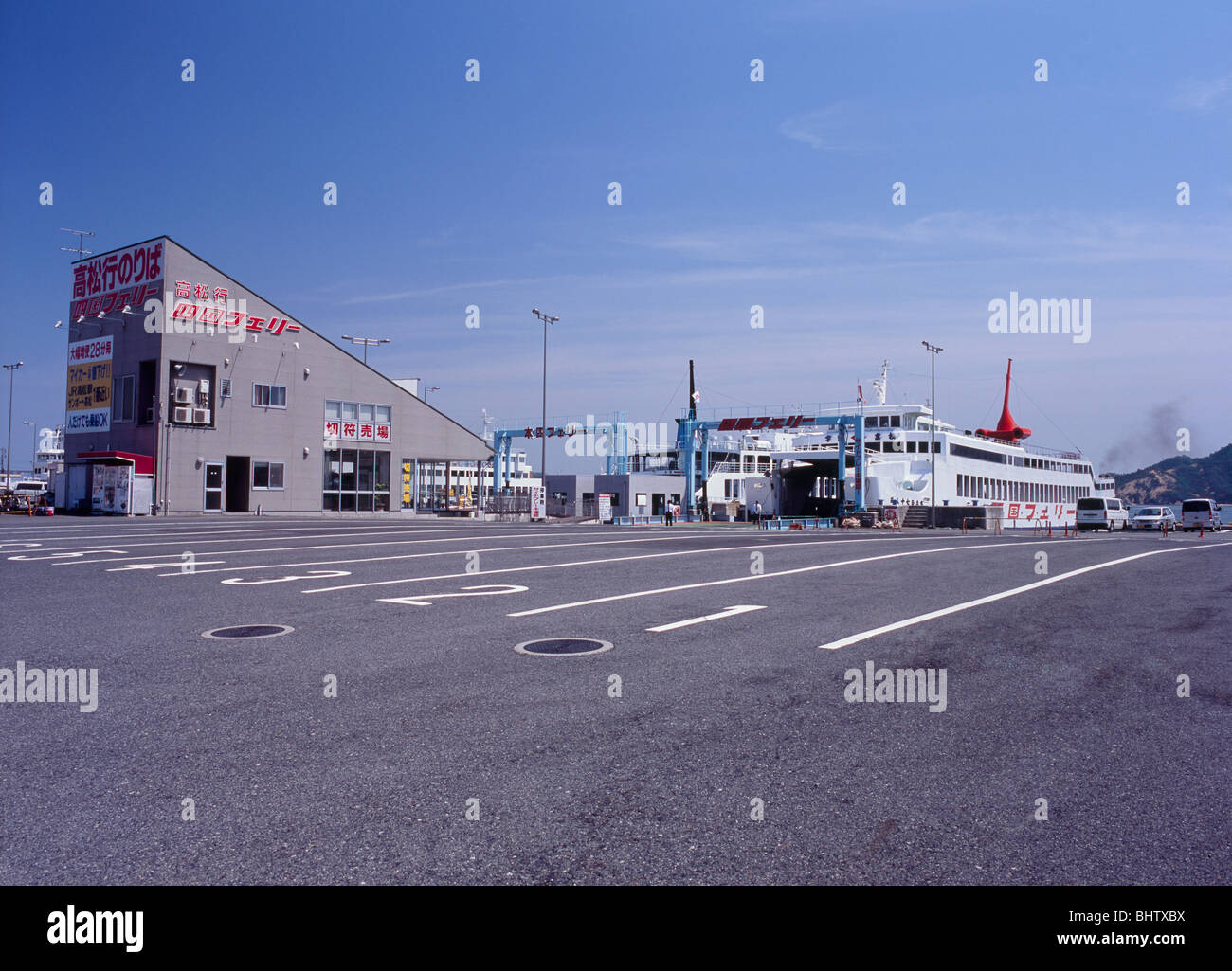 Uno Port, Tamano, Okayama, Japan Stock Photo - Alamy