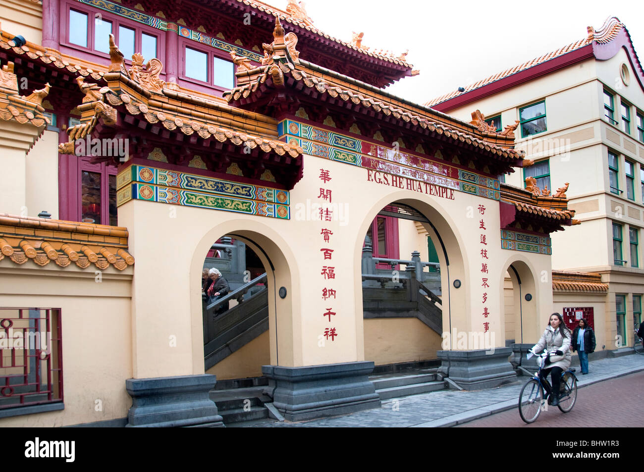 He Hua tempel Chinese Chinatown Zeedijk Amsterdam Stock Photo - Alamy